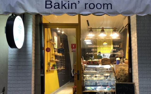 Bakin Room - Bakery & Birthday Cake - Cư Xá Nguyễn Đình Chiểu Cư Xá ...