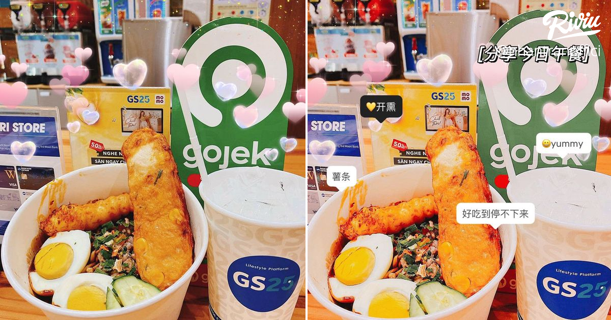 Mì tương đen Jiajang Hàn Quốc 🍝🍝- Món ăn phải thử một lần trong đời. 🥳🥳 ...